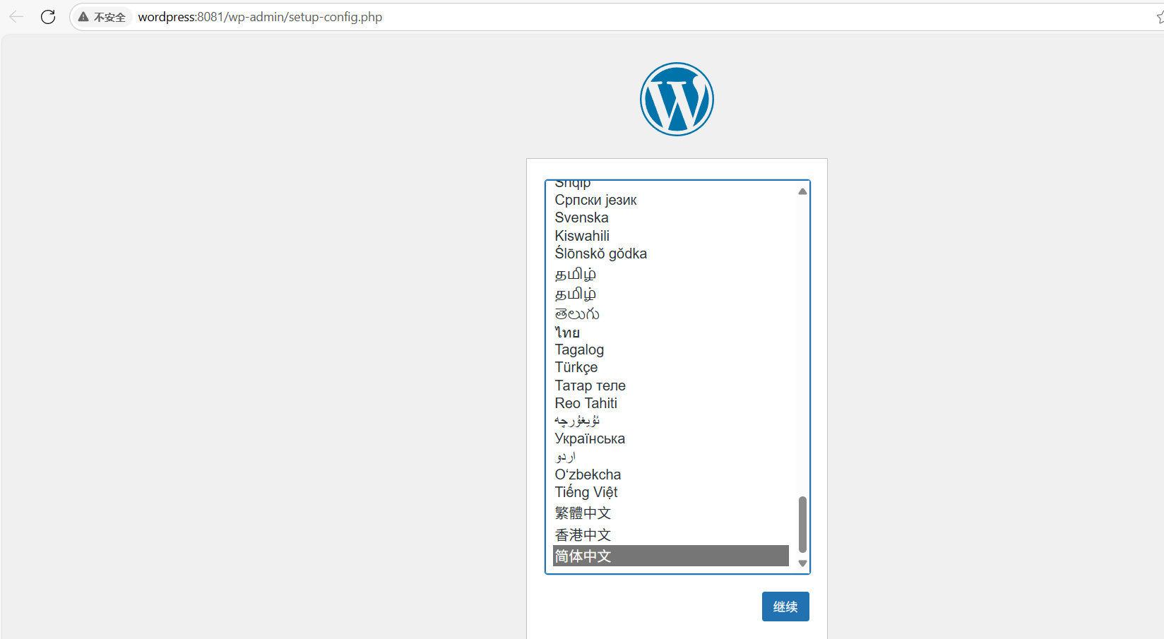 用phpstudy 搭建wordpress_phpstudy wordpress-CSDN博客