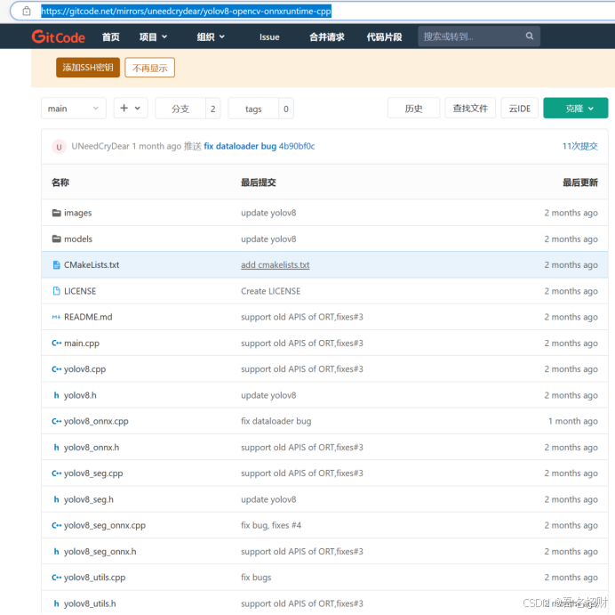 yolov8安装及训练部署（可GPU版本训练）（全流程必看）-CSDN博客