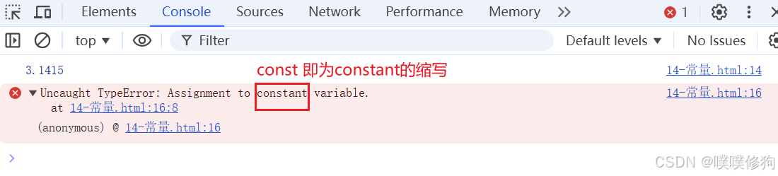 常量的基本使用_[plugin:uni:mp-inject] 'const' declarations must b-CSDN博客