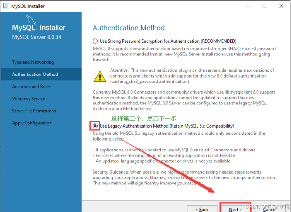 MySQL8.0.34 安装配置教程(超详细图文教程)_mysql 8.0.34-CSDN博客