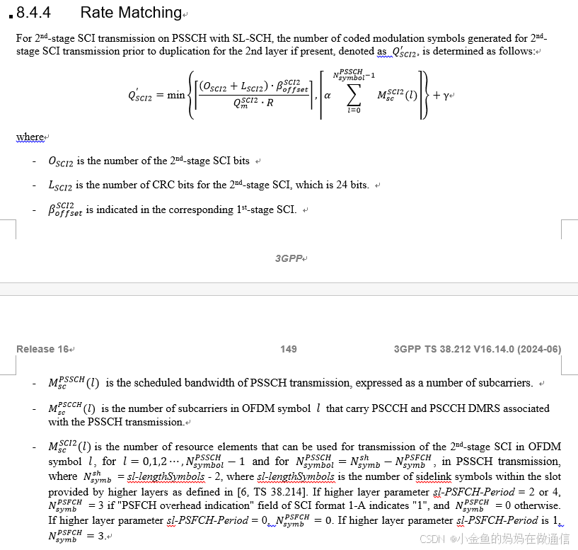 NR-V2X（三）PSCCH/PSSCH信道处理流程、复用和资源映射-CSDN博客