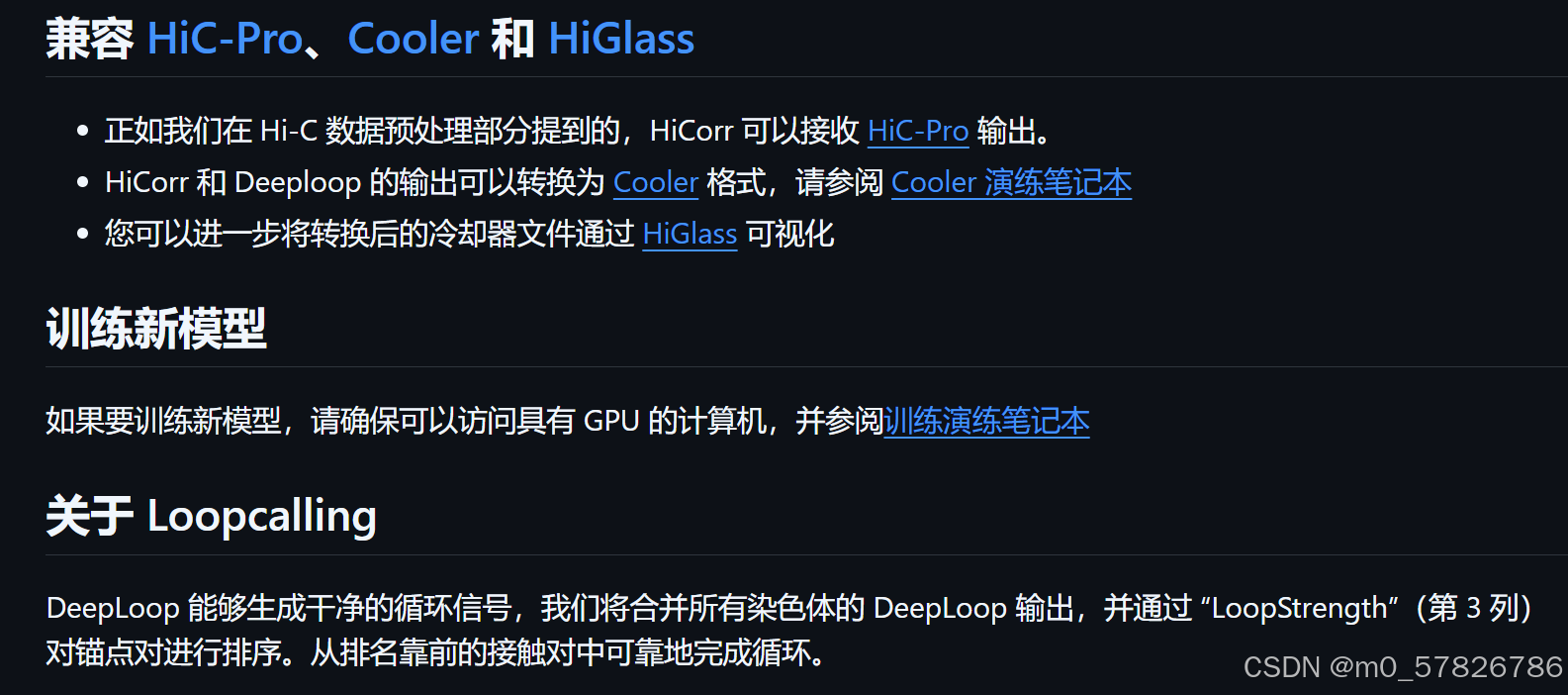 从零开始的复现论文（一）生信分析----deeploop-CSDN博客