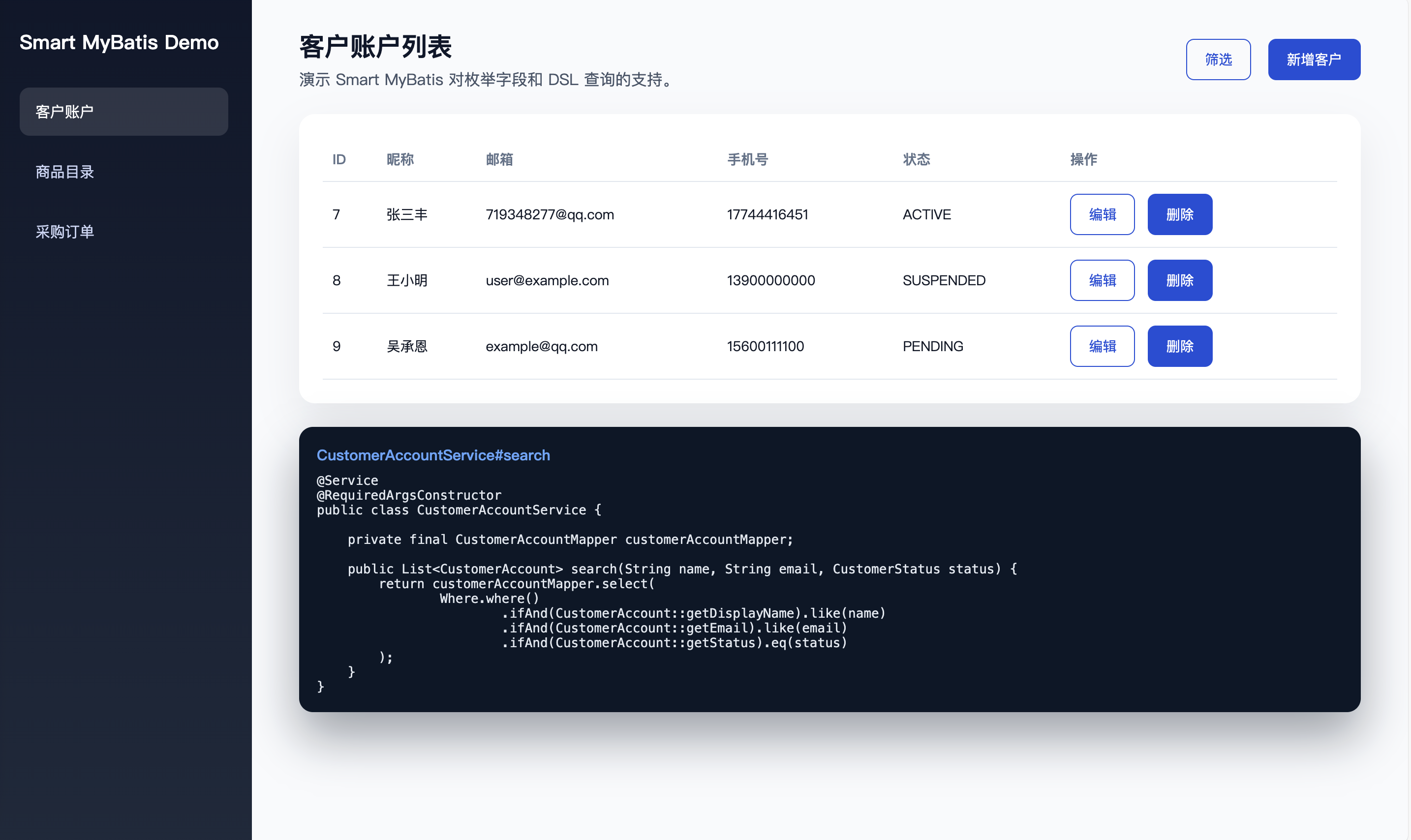 Smart Mybatis：一个让 MyBatis 重回轻盈的框架-CSDN博客
