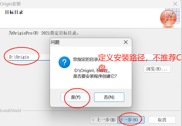 数据分析 | 数据可视化——Origin安装部署教程，全网最全！附安装包~_origin csdn-CSDN博客