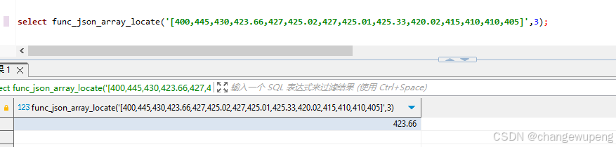 自定义MySQL函数对JsonArray字符串进行聚合处理_mysql json数组求和-CSDN博客