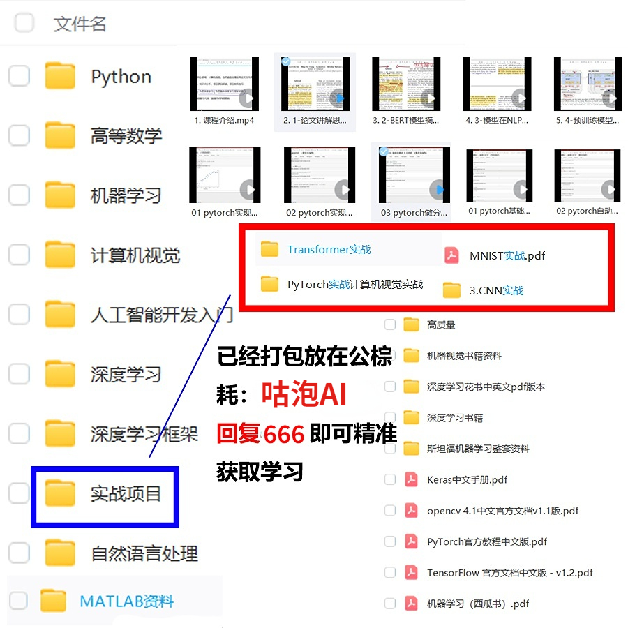 从零开始：用 PyTorch 和 OpenCV 实现图像分类_pytorch opencv-CSDN博客