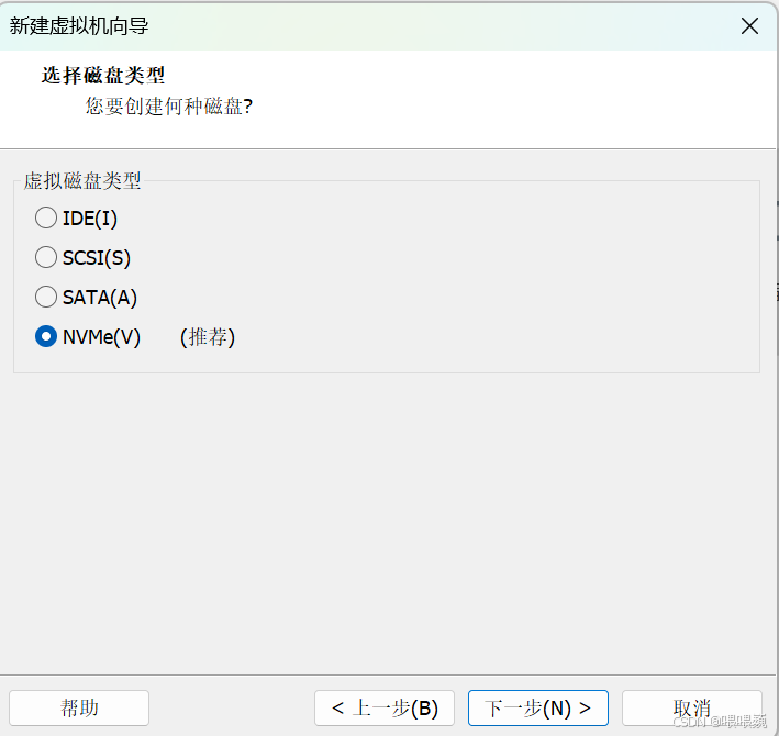 VM虚拟机_vmware虚拟机csdn-CSDN博客