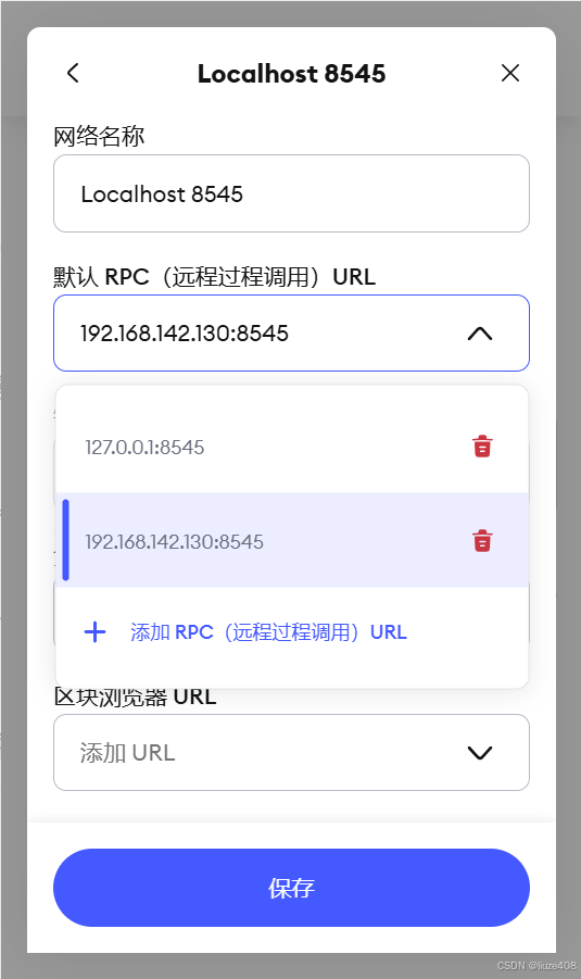 docker 安装 Ganache_docker ganache-CSDN博客