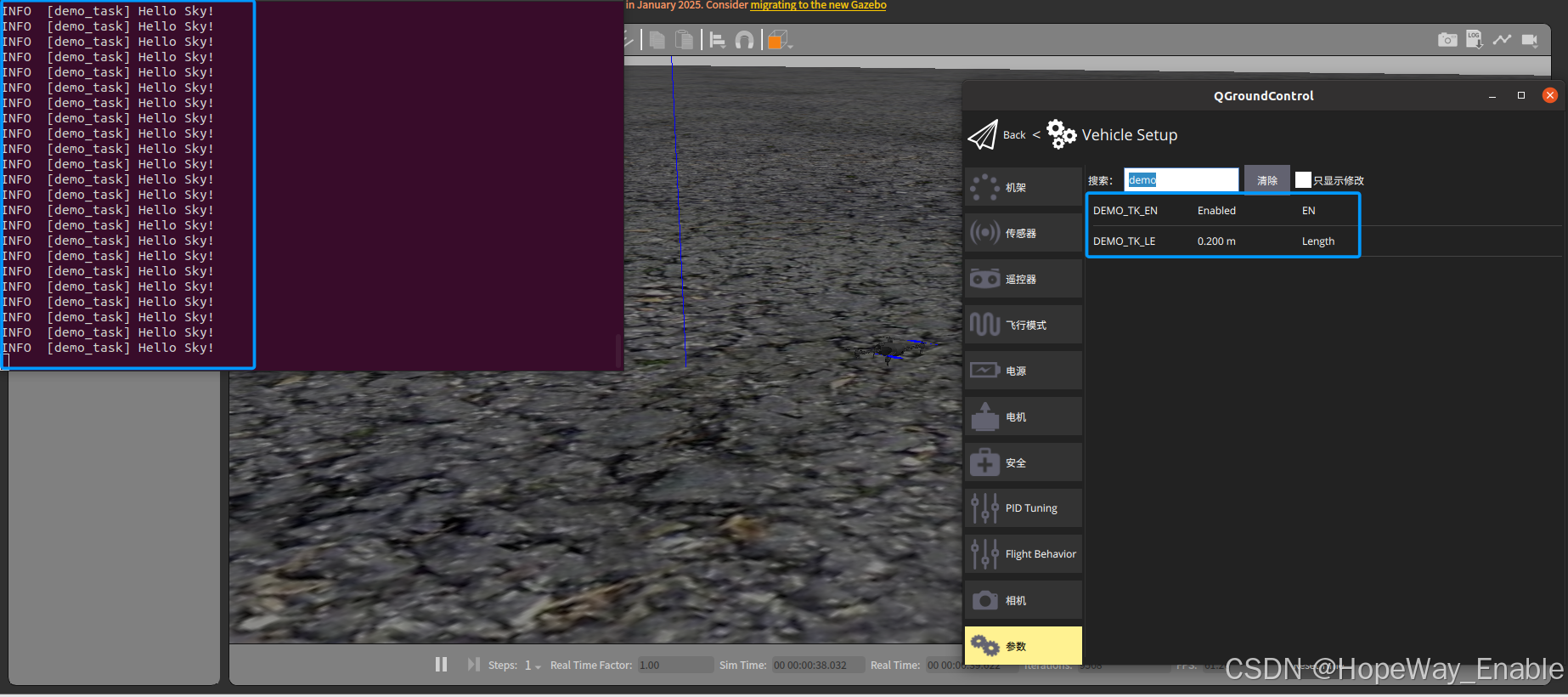 PX4添加自定义参数并使用QGC显示、更改_px4自定义参数-CSDN博客