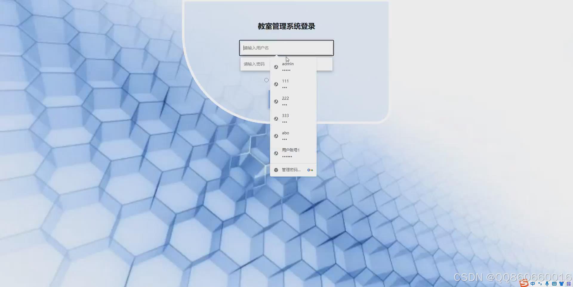 Python+Django教室预约管理系统---(Pycharm Flask Django Vue mysql)_实验室预约管理系统使用django源代码4-CSDN博客