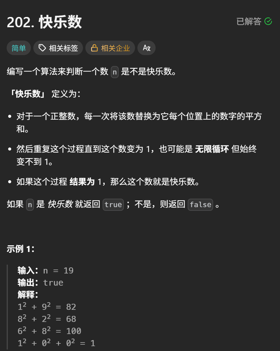 [Python] 代码随想录 Day5-CSDN博客