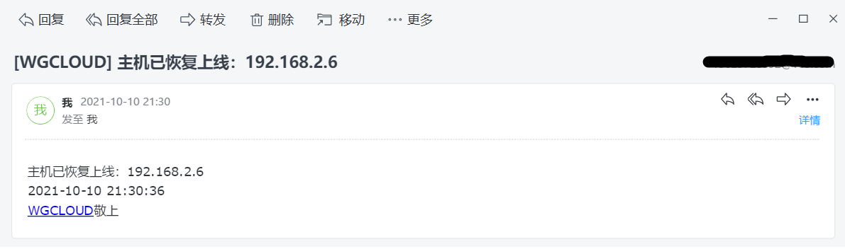 Linux部署WGCLOUD-CSDN博客