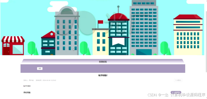 计算机毕设springboot基于java的智慧小区快递配送系统 基于java和spring Boot的智慧社区物流管理系统设计与实现 Java驱动的智慧社区快递管理平台开发与应用 Csdn博客