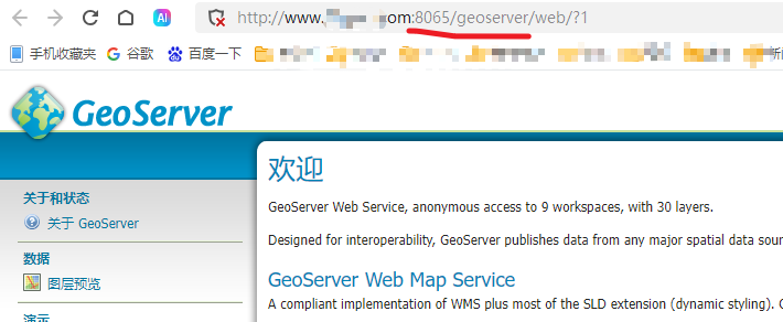 linux centos安装geoserver-CSDN博客