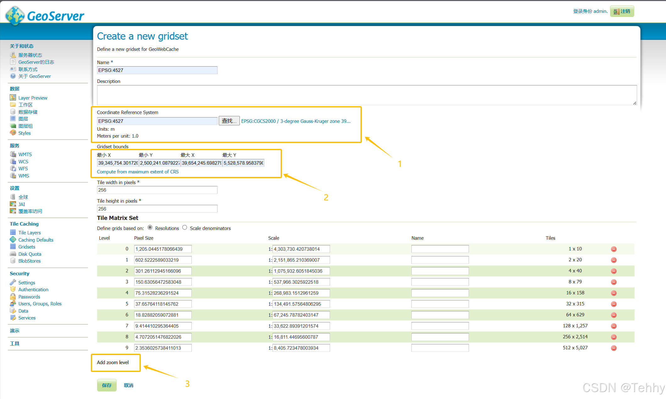 Geosever发布shp图层（图层组）+Mapbox底图+Mapbox GL 加载WMS地图服务-CSDN博客