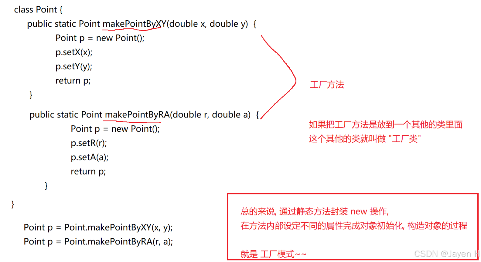 【多线程10】RejectedExecutionHandler handler参数、拒绝策略、锁的策略-CSDN博客