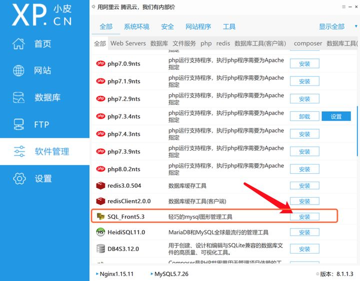 从零开始在Windows系统电脑搭建一个自己的WordPress博客网站并一键发布公网_windows部署wordpress-CSDN博客
