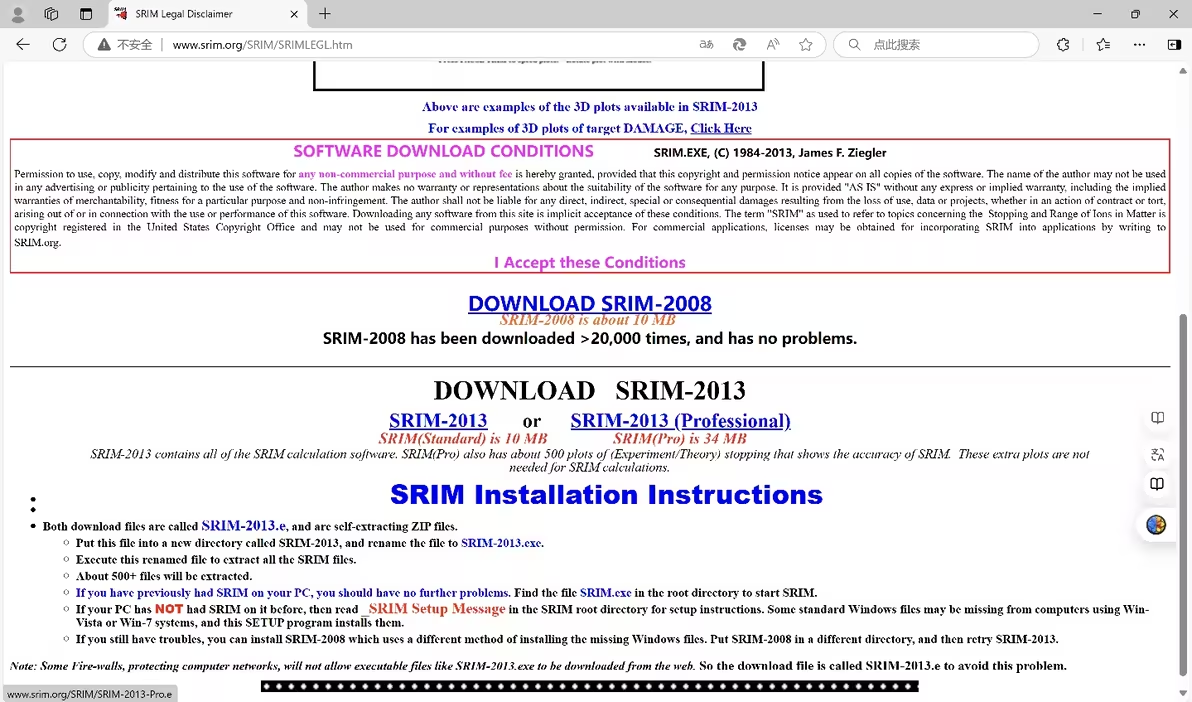 在虚拟机win7中安装srim（图文版，非常详细）_srim安装教程-CSDN博客