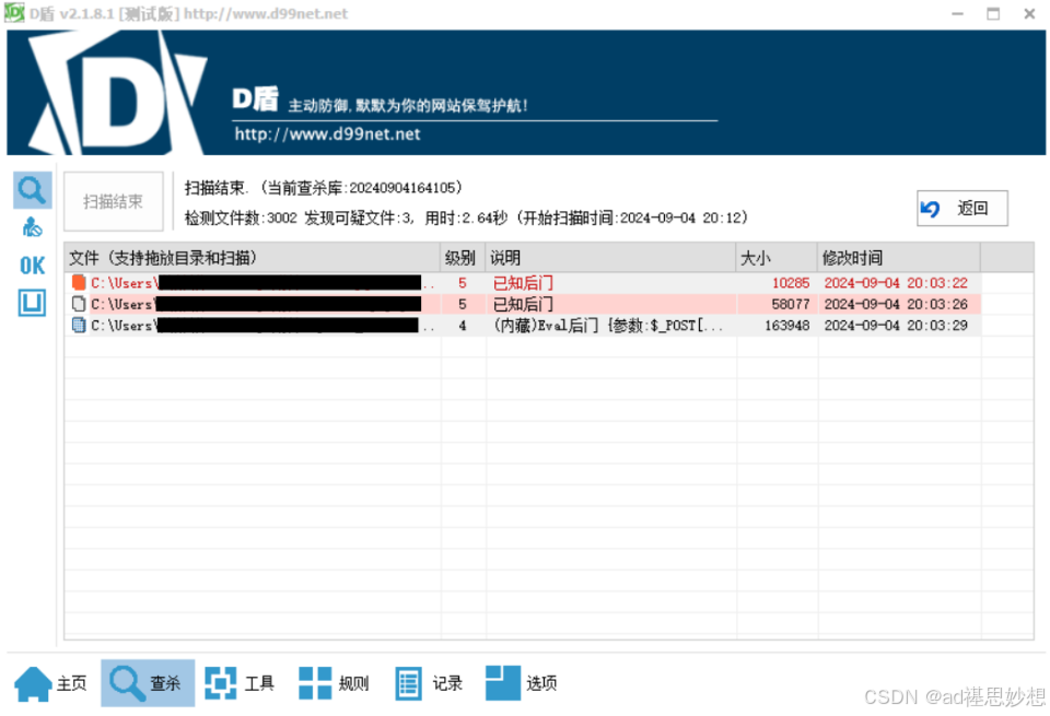 NSSCTF(MISC)—[SWPUCTF 2021 新生赛]here_is_a_bug_swpuctf 2021 新生赛 new misc-CSDN博客
