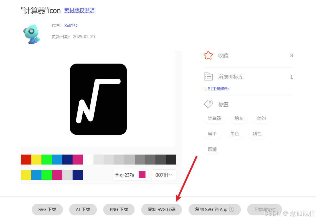 vite-plugin-svg-icons svg图标管理插件 插件在Vue3中使用_nuxt vite-plugin-svg-icons-CSDN博客