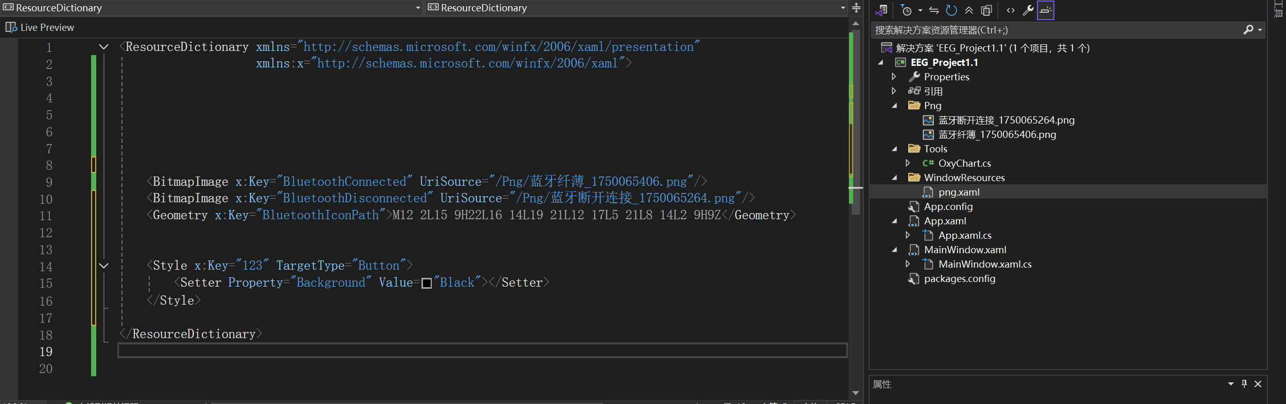 WPF资源字典ResourceDictionary_wpf resourcedictionary-CSDN博客