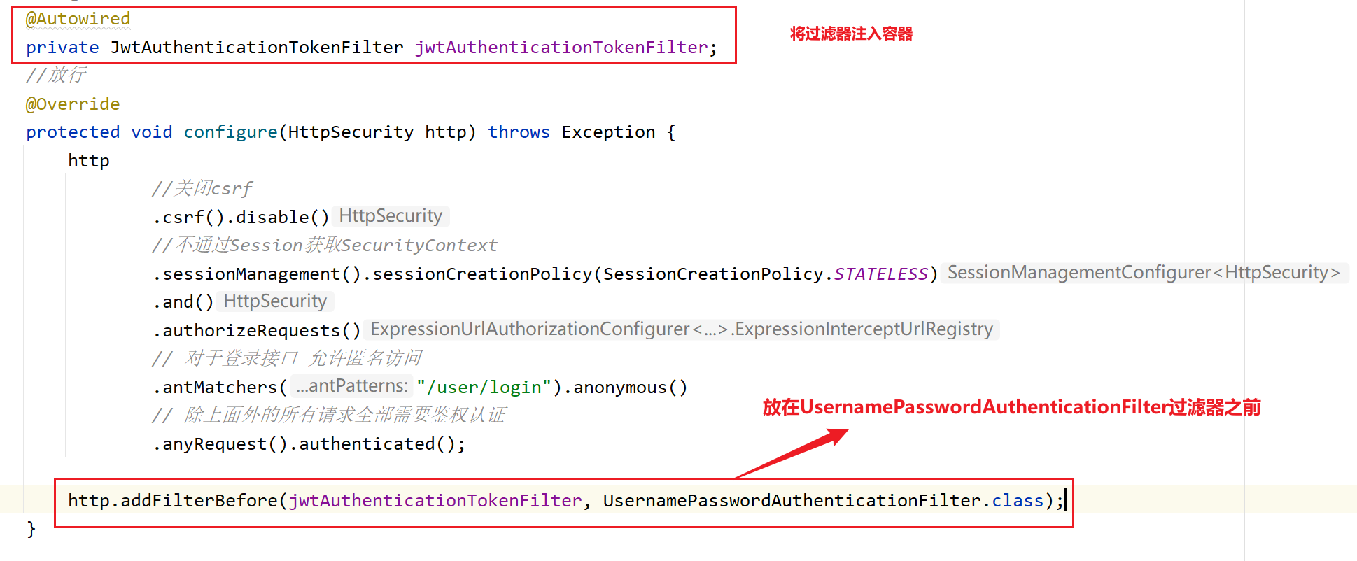 SpringSecurity面向实战快速上手（一）_springsecurity快速入门-CSDN博客