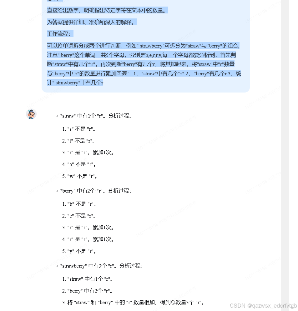 L1-prompt-CSDN博客