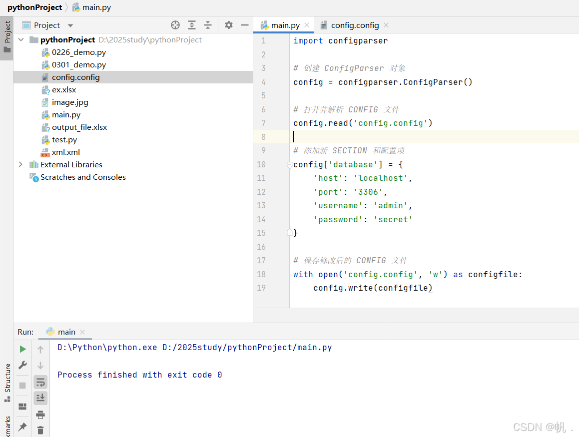 使用 Python 操作 Xml 和 Config 文件：读取、写入、修改与删除python操作xml文件 Csdn博客