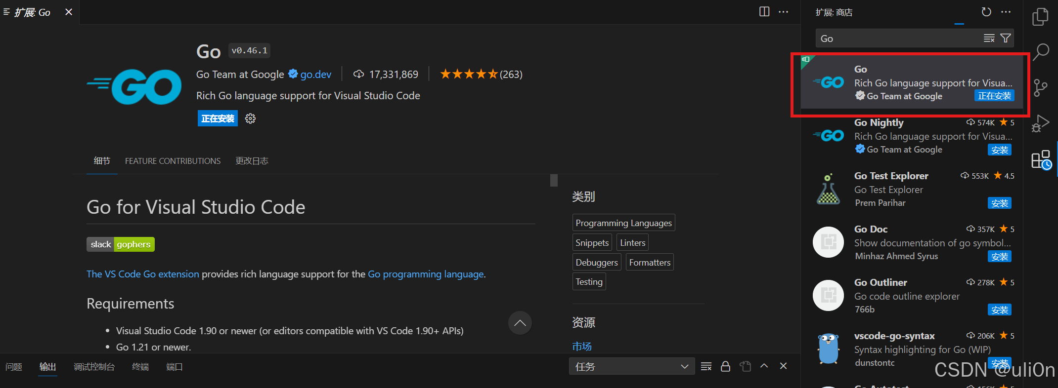免杀对抗——C2远控篇&Golang&Rust&冷门语言&Loader加载器&对抗优势&减少熵值特征-CSDN博客