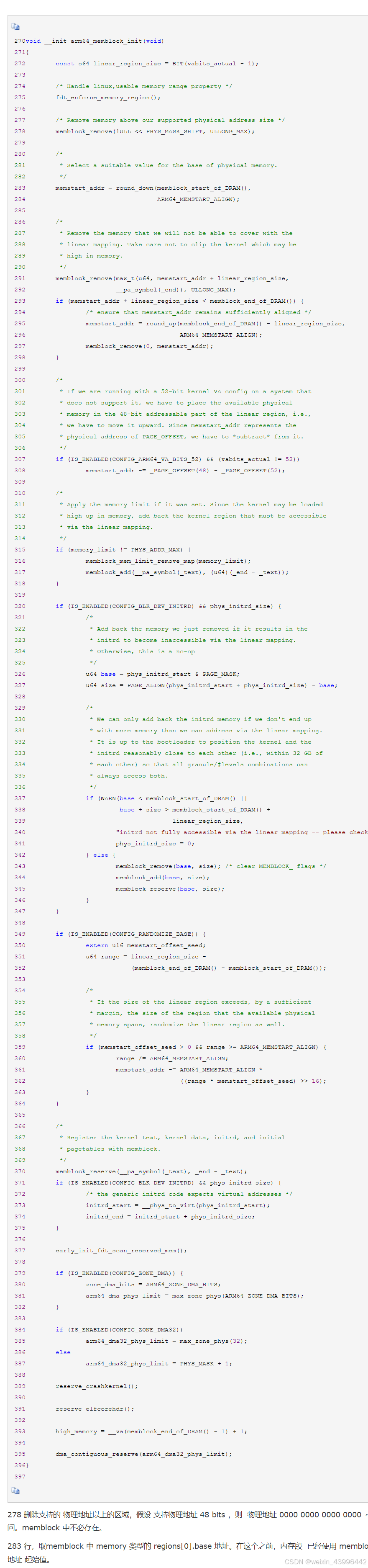 庖丁解牛式剖析详解linux内核内存管理子系统-kernel阶段之memblock init-CSDN博客