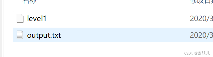 从0开始学习ctf之reverse——buuctf：[WUSTCTF2020]level1-CSDN博客