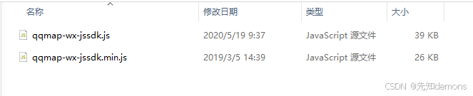 uniapp开发微信小程序笔记14-获取当前定位城市（uni.getLocation、腾讯地图的详细使用步骤）-CSDN博客