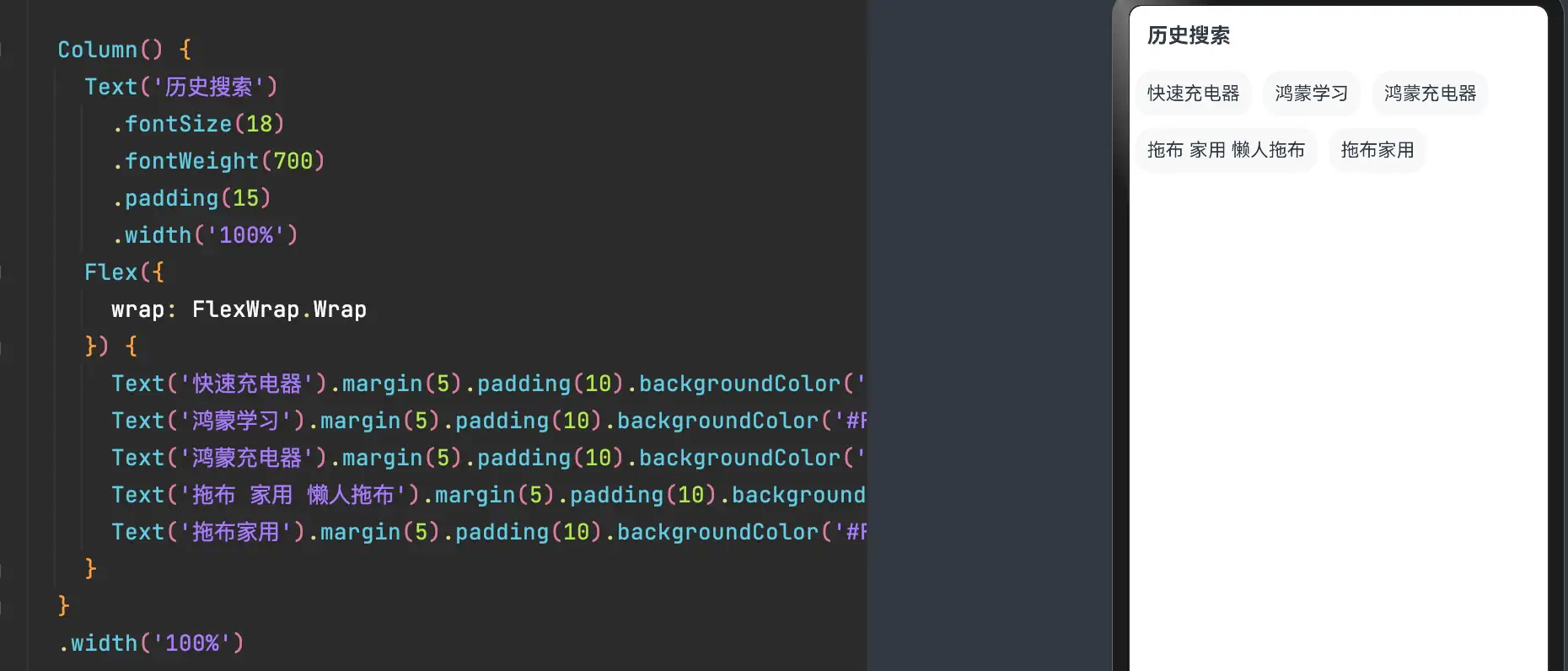 鸿蒙组件学习 - 弹性布局Flex-CSDN博客