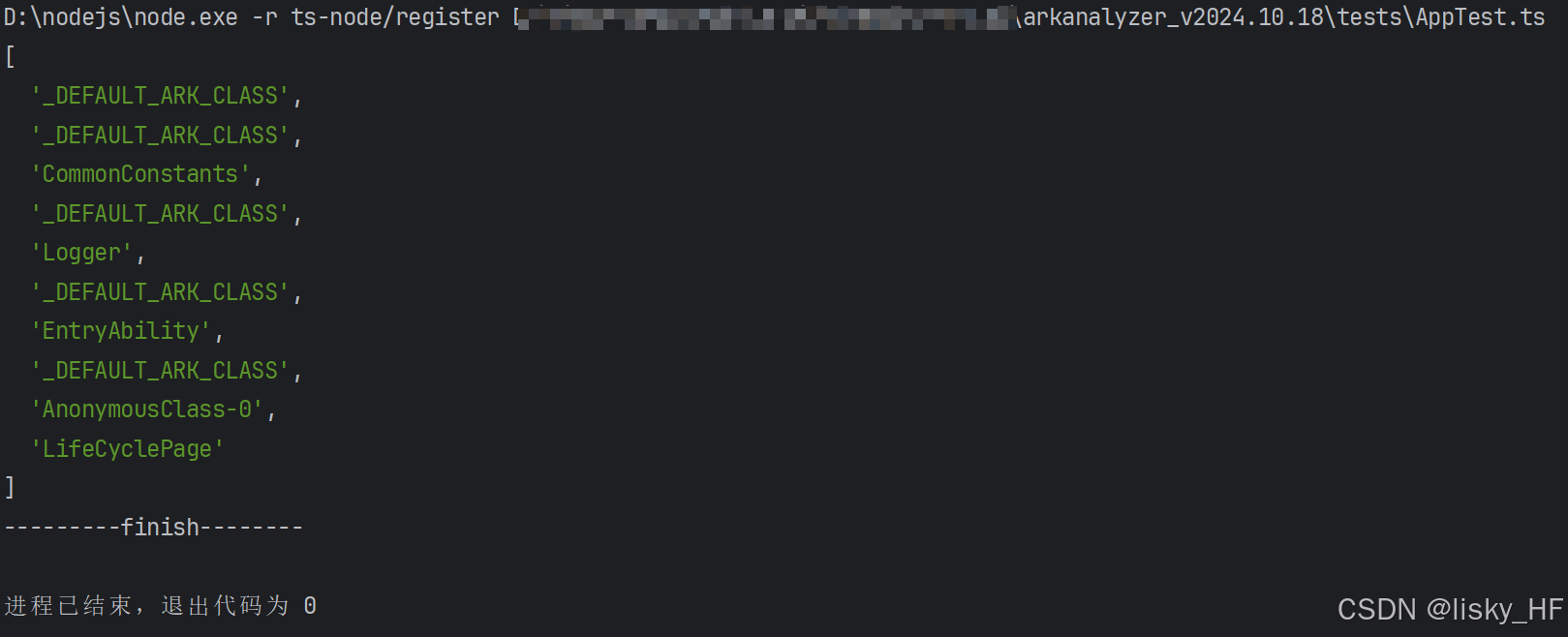 初识ARKanalyzer源码-CSDN博客
