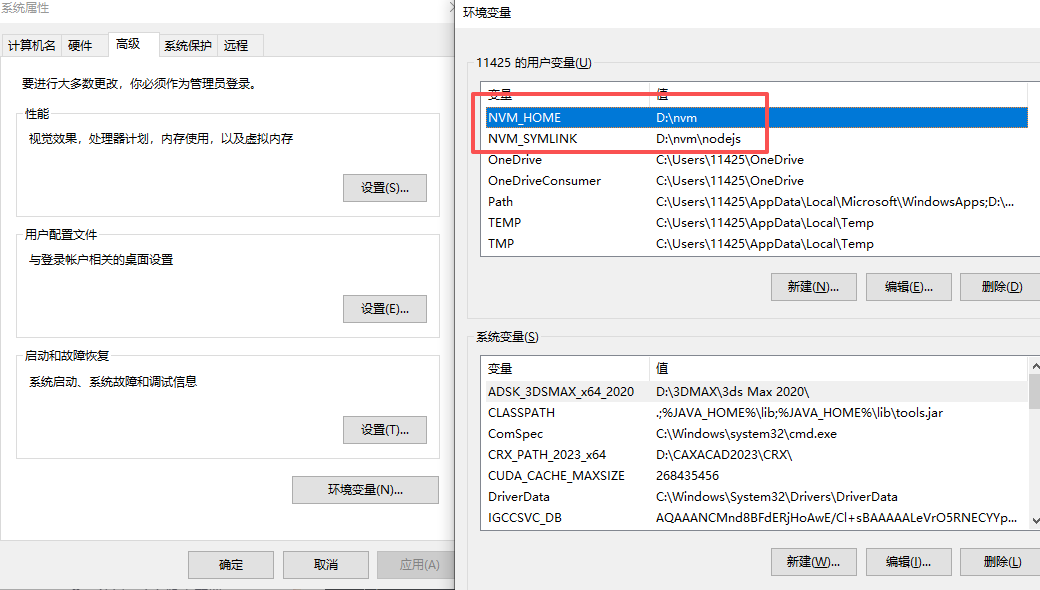nvm及node保姆级安装教程-CSDN博客