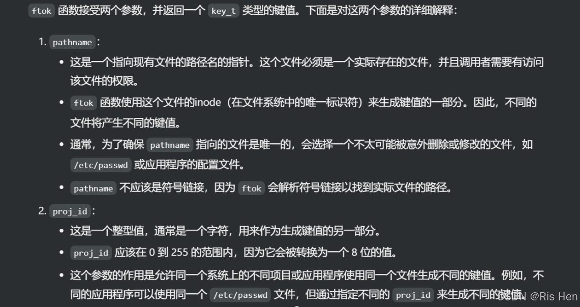 systemV 共享内存_c语言system v 共享内存-CSDN博客