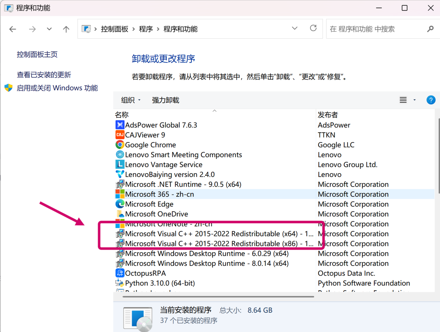 advapi32.dll丢失？别慌，3个方法带你彻底解决（亲测有效）-CSDN博客