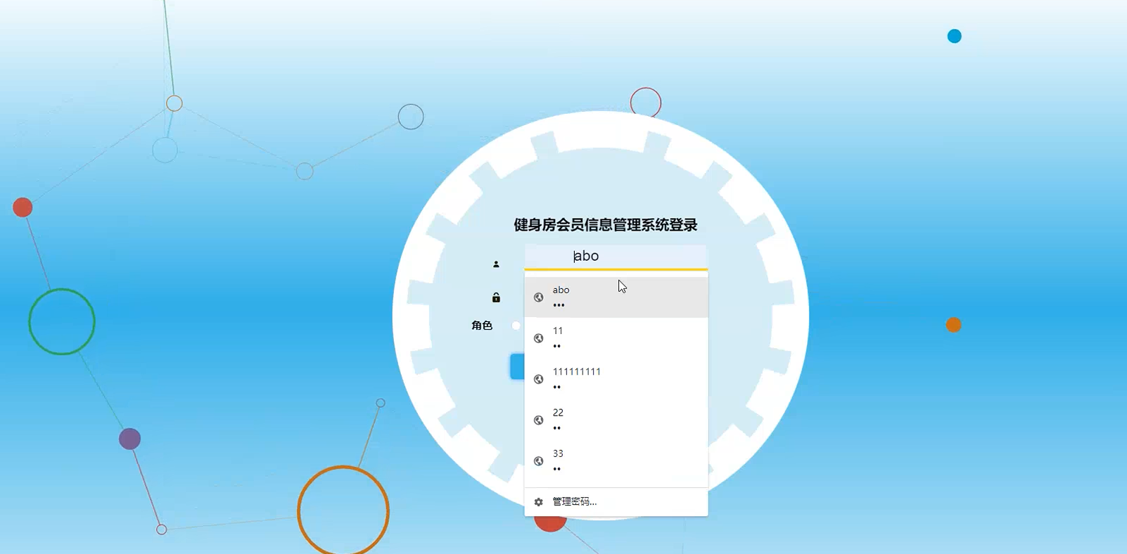 Springboot计算机毕业设计健美健身房信息管理系统8vacr（程序源码数据库调试部署开发环境）带论文文档1万字以上，文末可获取，系统界面在最后面。 Csdn博客