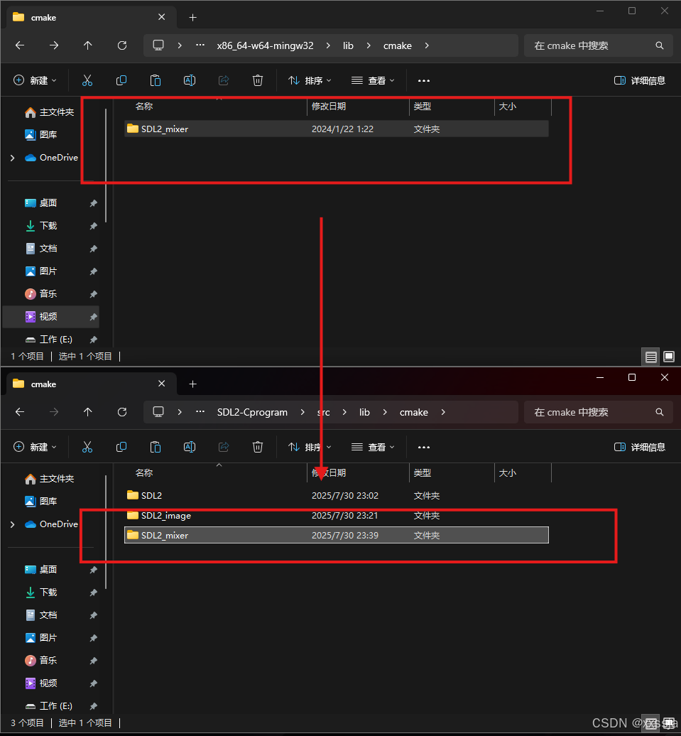 在vscode中配置搭建SDL2项目（超详细，多图预警）-CSDN博客