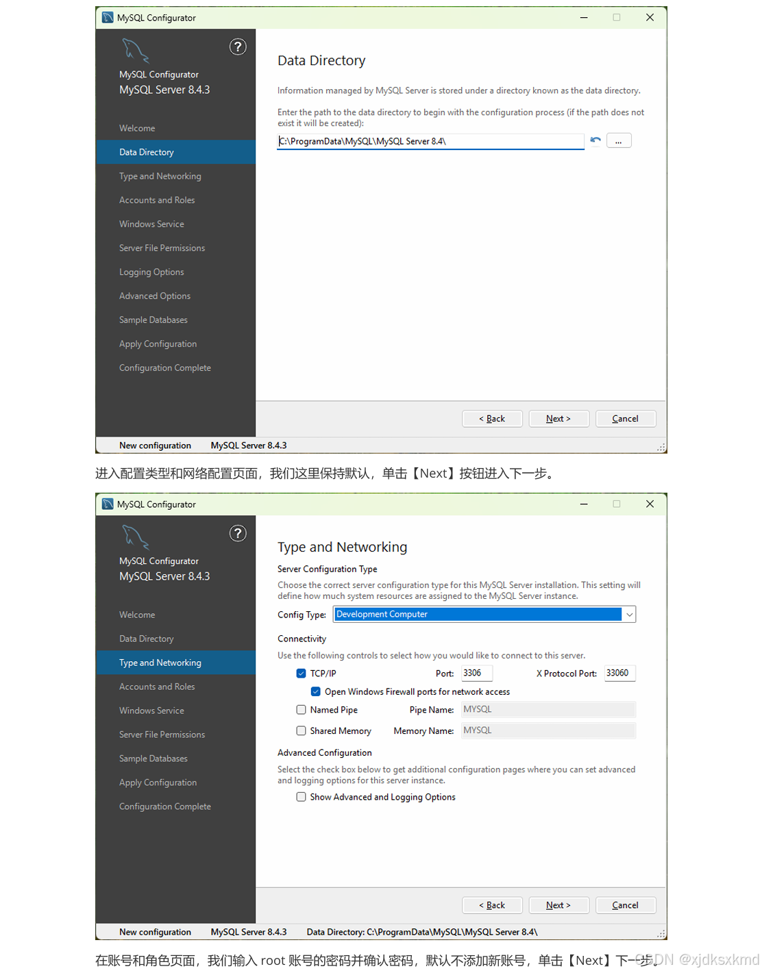 MySQL安装_mysql rpm bundle-CSDN博客