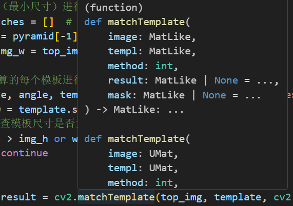 vscode无法代码提示opencv-python_vscode cv2代码提示-CSDN博客