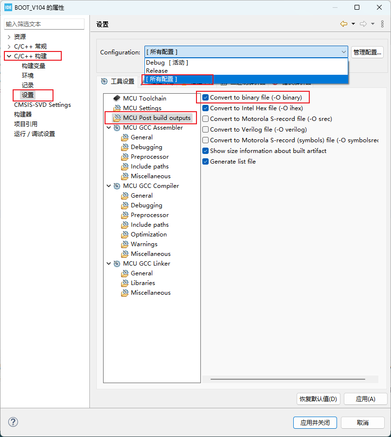 基于cubeIDE的bootload实现_bootload没有重新设置向量表为什么app能正常使用-CSDN博客