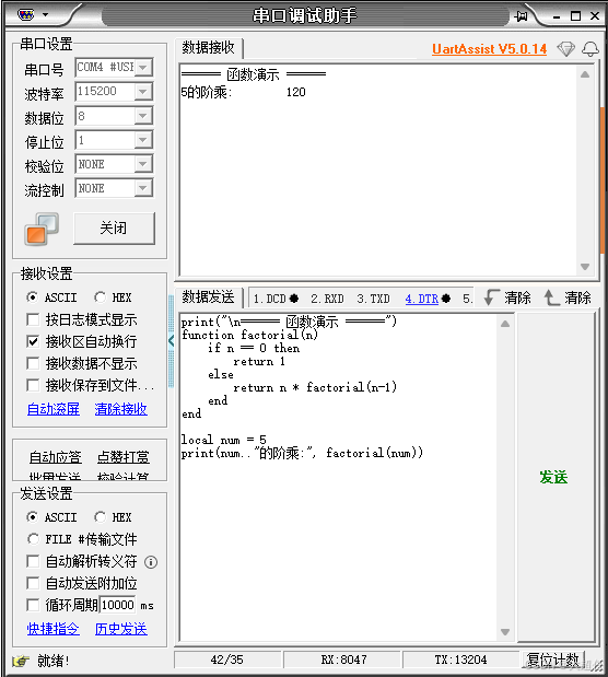 stm32 移植 Lua解释器5.4版本技术实践_stm32 lua-CSDN博客