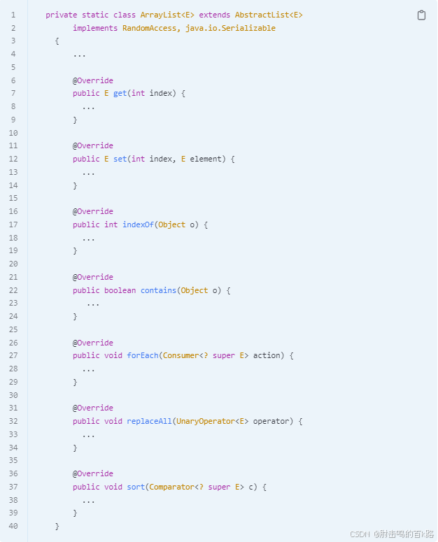 Java集合使用注意事项总结-CSDN博客