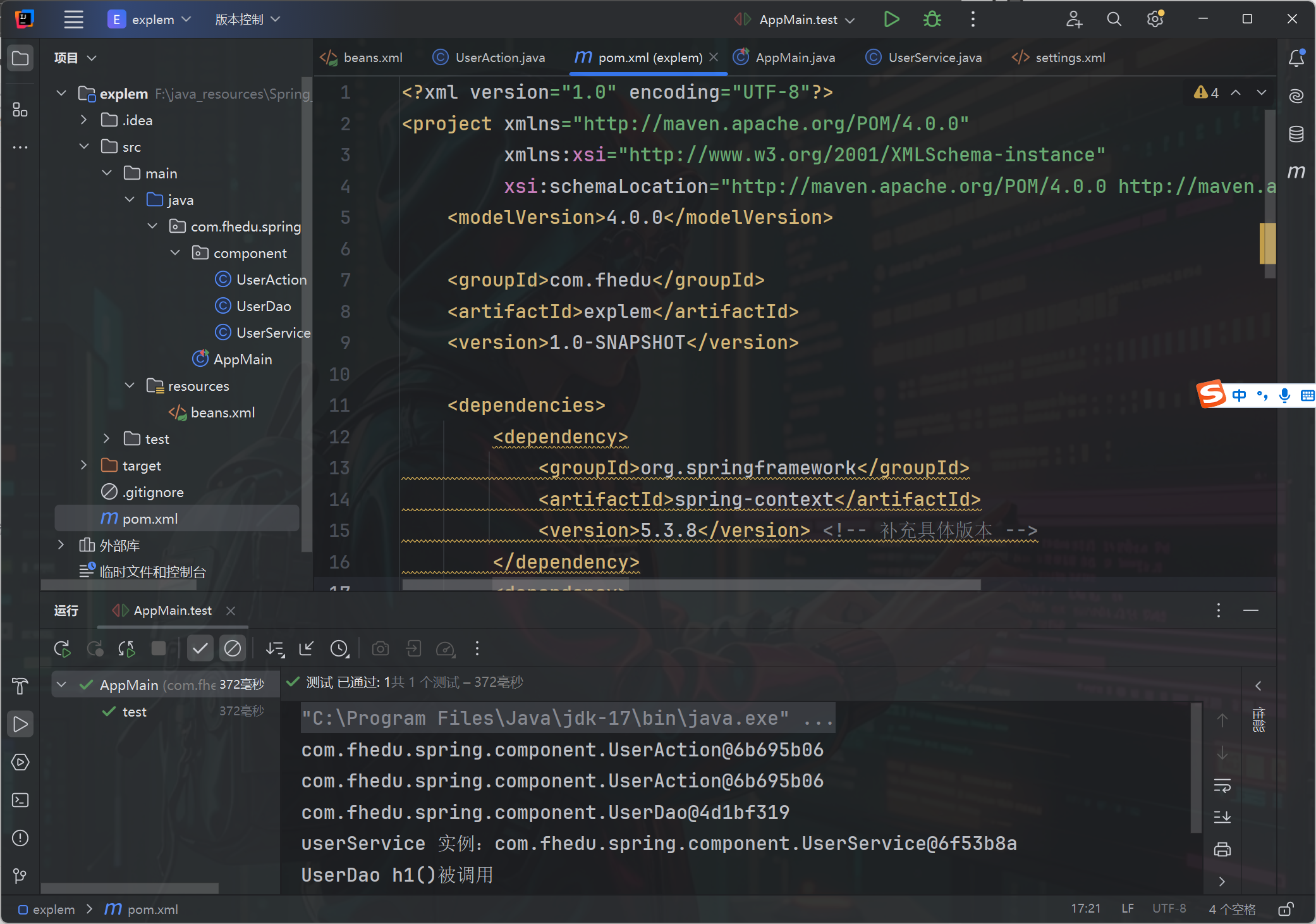 IDEA误判Maven的pom.xml的GroupId语法？一招解决_idea xml was unexpected at this time.-CSDN博客