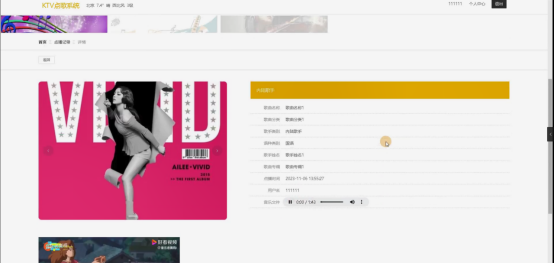 java-springbootKTV点歌系统 Java-Springboot KTV点歌系统：智能化娱乐的新选择计算机毕业设计-CSDN博客