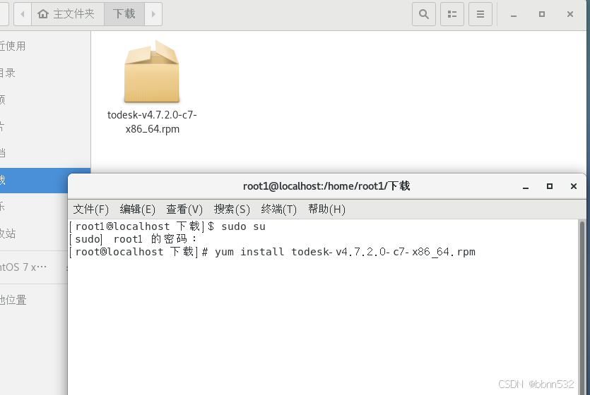 Centos7换源及实操安装todesk_centos7安装todesk-CSDN博客