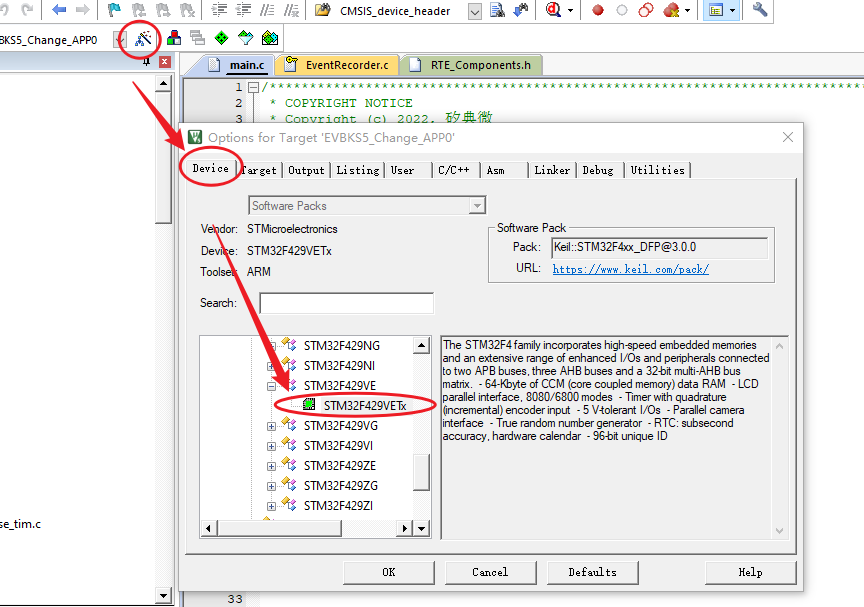 keil-STM32篇——#include CMSIS_device_header报错expected a file name-CSDN博客