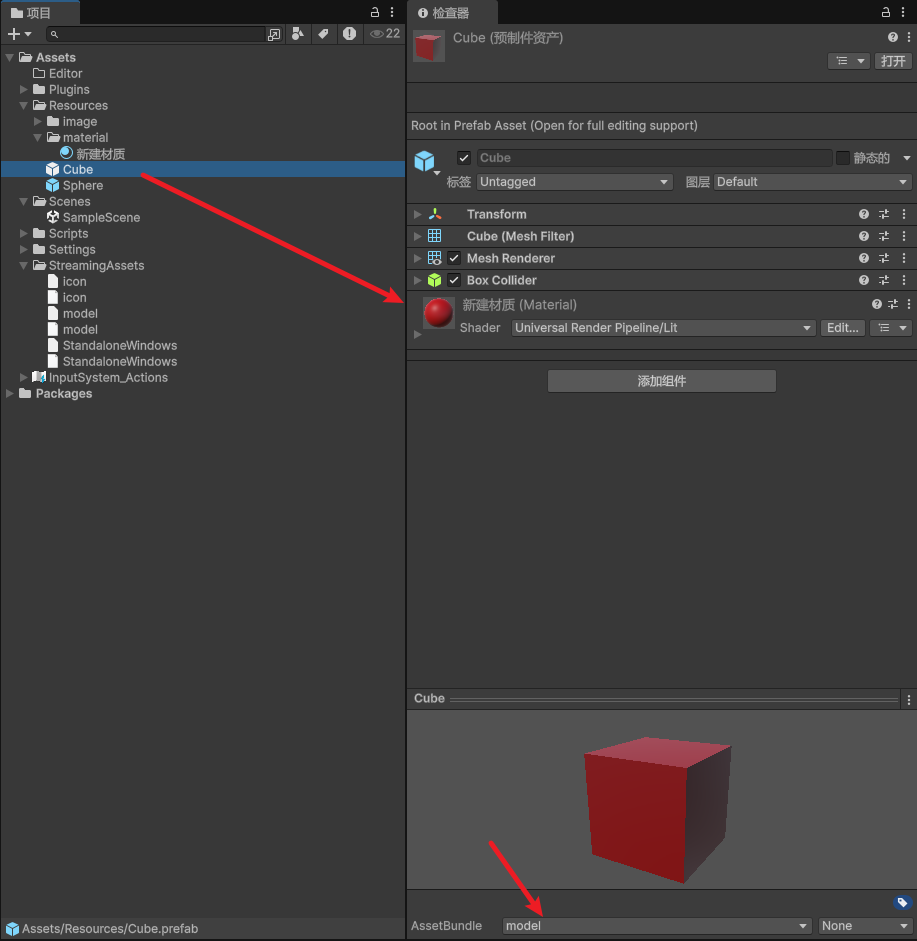 【unity游戏开发——热更新】AssetBundle（AB包）和AssetBundleBrowser的使用介绍_assetbundle browser-CSDN博客