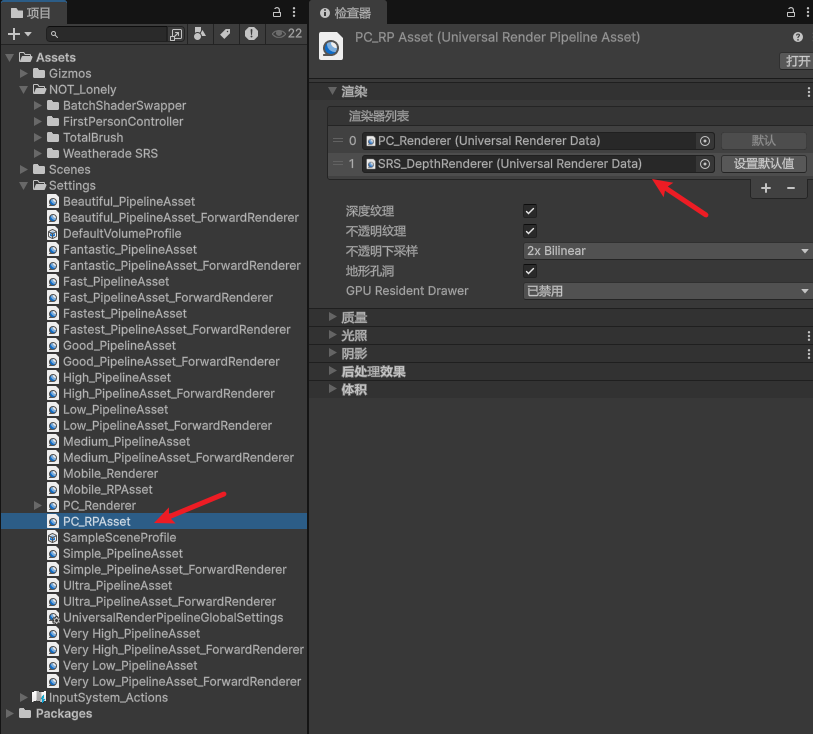 【推荐100个unity插件】实现逼真的雪与雨系统——Weatherade: Snow and Rain System_unity雨雪插件-CSDN博客